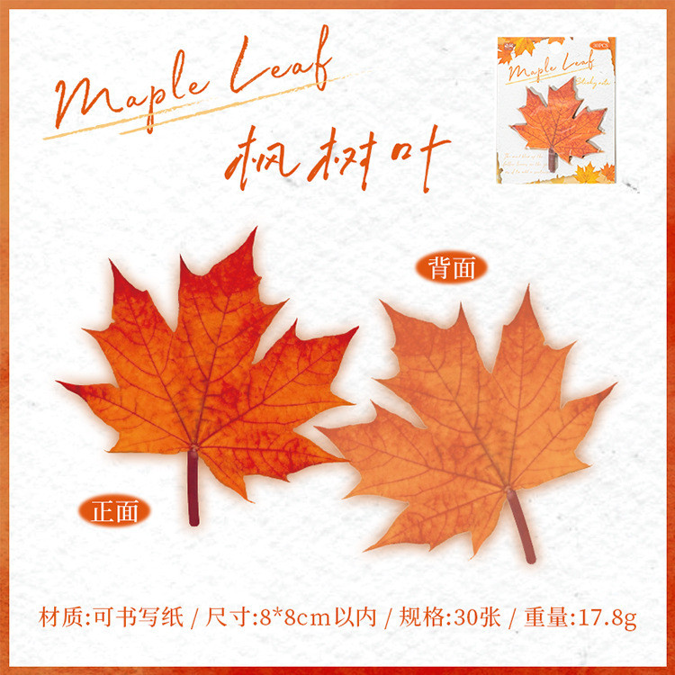 Realistic Leaf Decorative Sticky Notes Memo Pads for DIY Journal ...
