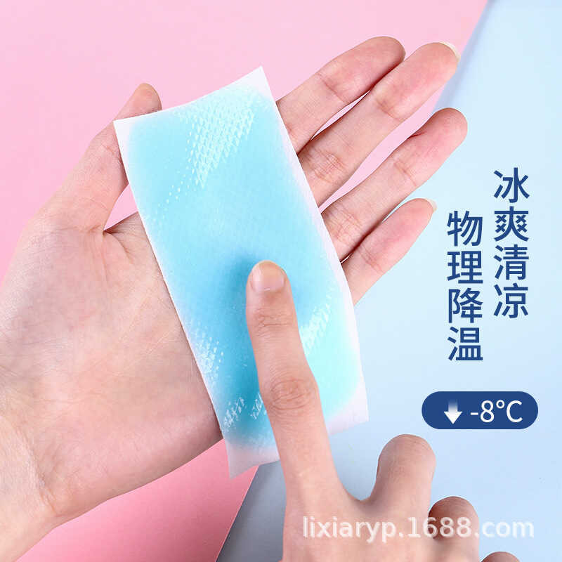 cooling sticker Ice Ice cooling sticker for senior high school students ...