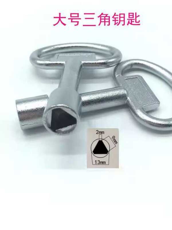 MS705 Train, Subway, Elevator Triangle Water Meter Box Key, Cabinet ...