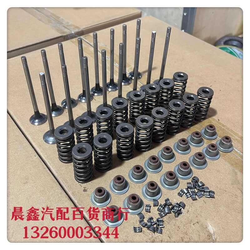SAIC Maxus G101.9T Intake And Exhaust Valve Oil Seal Spring Lock Plate ...
