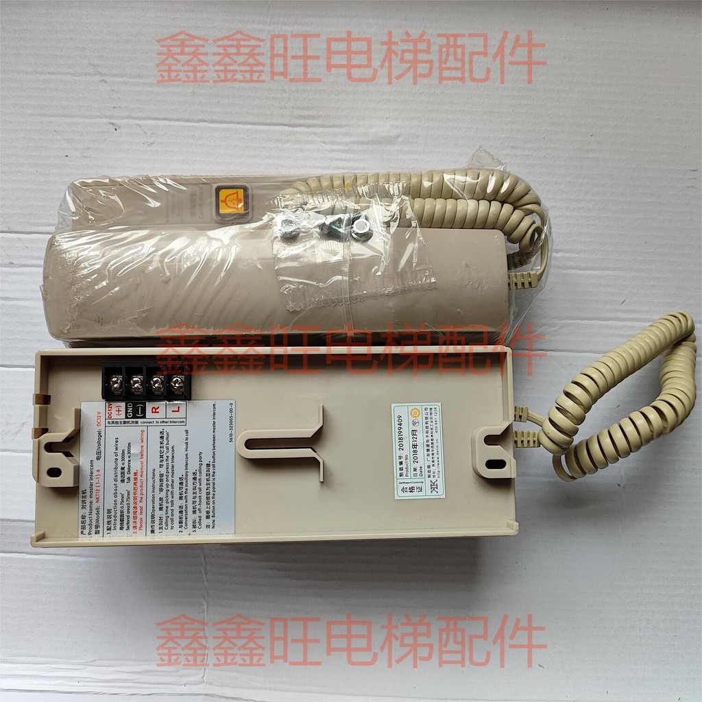 Elevator intercom host room Deling telephone intercom NKT12 (1-1) An ...