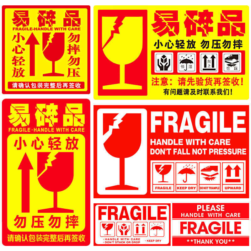 Fragile item labels in both Chinese and English, adhesive stickers ...