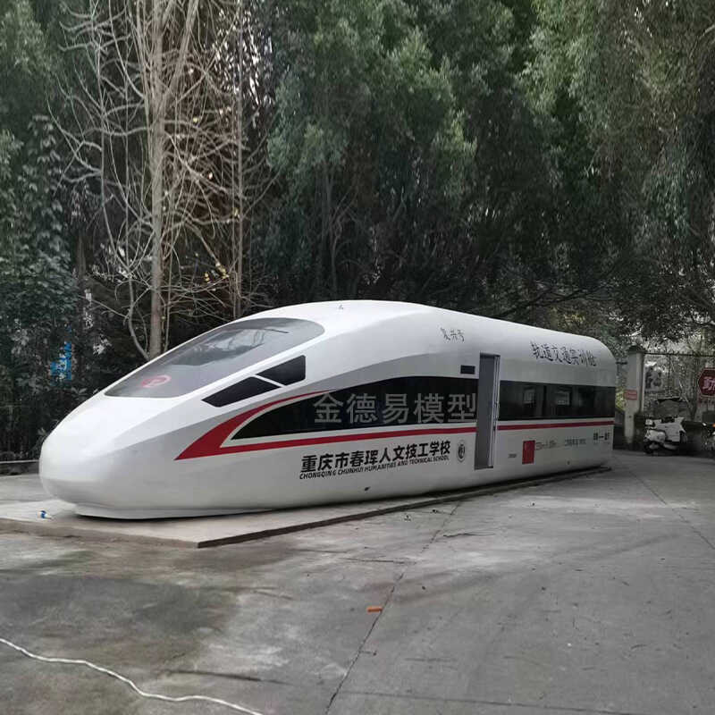 42 Large Scale 3 Wrought Iron Rail High Speed Train Training Cabin