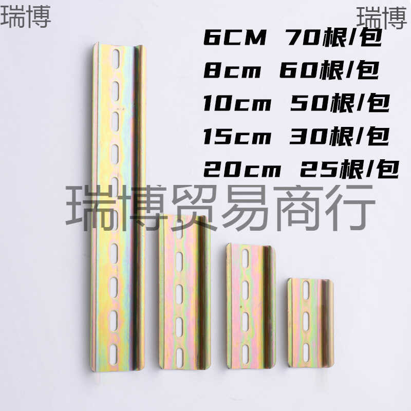 National standard guide rail TH35MM wide 7.5 high short guide rail card ...