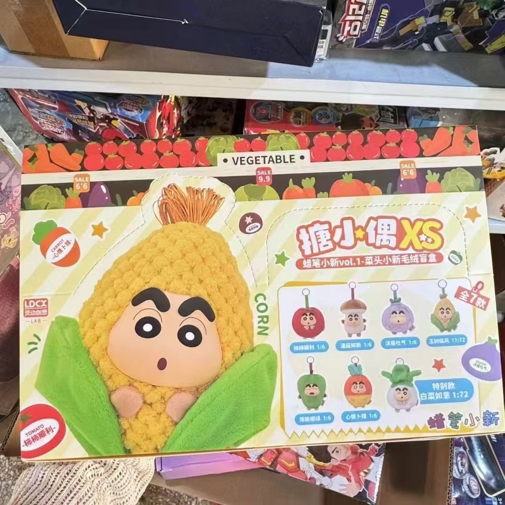 Vegetable shin chan Crayon Shin-chan Vegetable Shin Vol.1 Series(Set ...