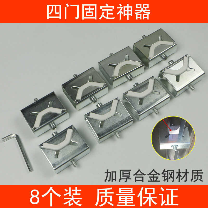 Anti theft door fixed artifact holder metal installation bracket ...