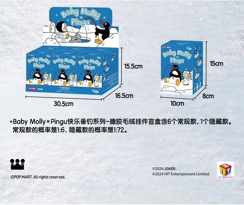 POPMART Baby Molly × PINGU Happy Fishing Vinyl Plush Pendant Blind Box ...
