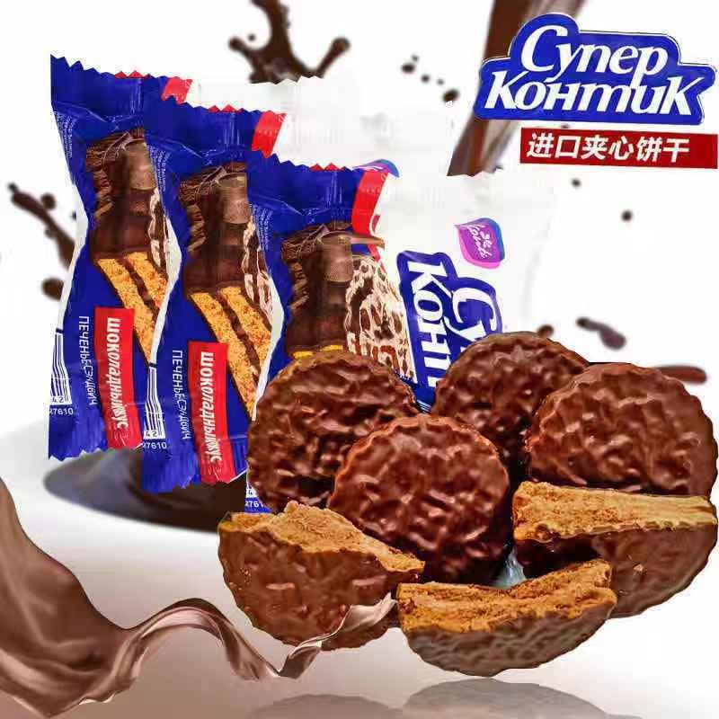 COD Russian Imported Conchi Biscuits Foreign Sandwich Food Chocolate ...