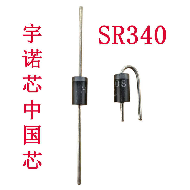 Schottky SR340 in-line diode 3A40V Schottky diode SR340 original ...
