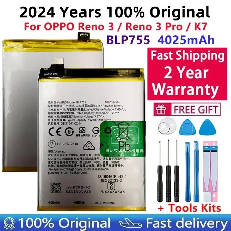 100% 3 8A Original New High Quality 4025Mah Blp755 Replacement Battery ...