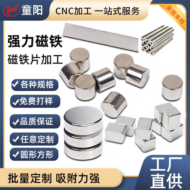 Aluminum nickel cobalt magnet rectangular magnetic strip strong magnet ...