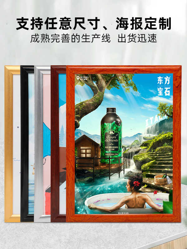 Picture Frame Aluminum Alloy Picture Frame Open Acrylic Frame A4 ...