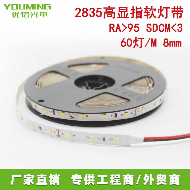 Camera light RA>96 R9&R12>90 2835 LED strip with solar spectrum for ...