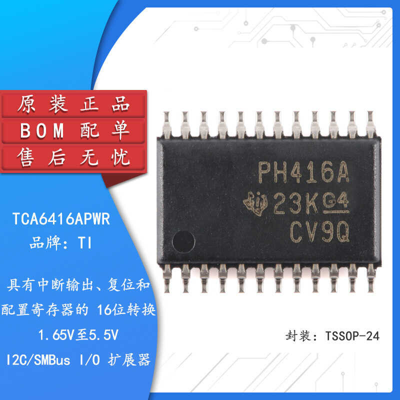 Original TCA6416APWR TSSOP-24 Low Voltage 16 Bit I2C/SMBus I/O Expander ...