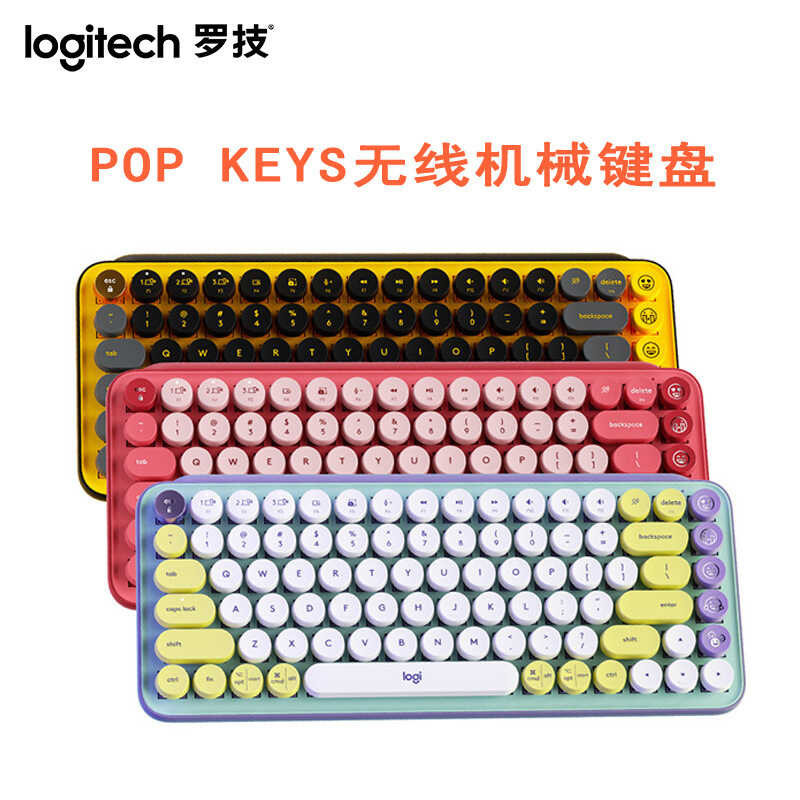 89 Logitech/Logitech Pop Keys Wireless Mechanical Personalized Bubble ...