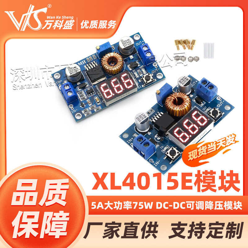 Module XL4015E 5A high-power 75W DC-DC adjustable step-down module far ...