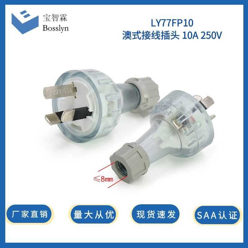 Australian standard matching plug socket National standard PVC power ...