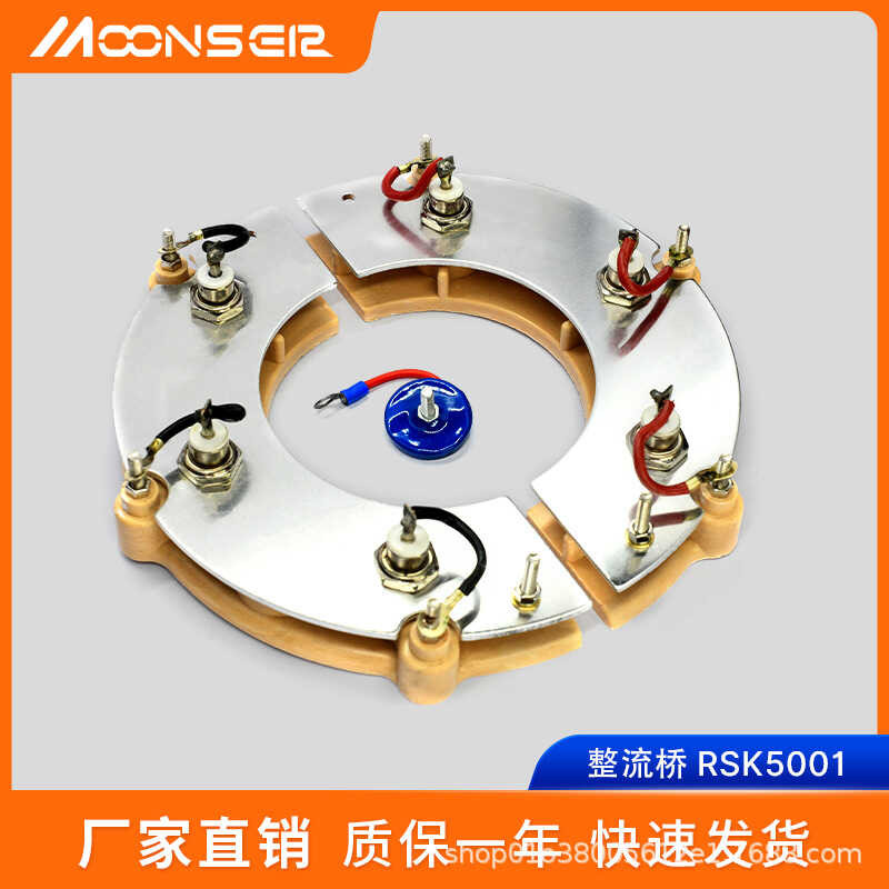 Diesel generator rectifier bridge RSK5001 generator set diode rotating ...