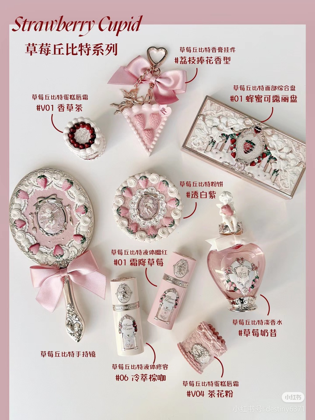 New Presale Flower Knows Strawberry Cupid Handheld Mirror Good-looking ...