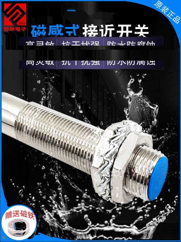 Magnetic induction proximity switch, magnet counter, two-wire normal ...