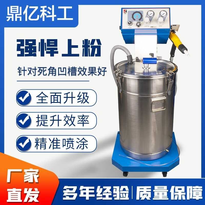 Static Wagner Powder Coating Machine Powder Coating Equipment Powder ...