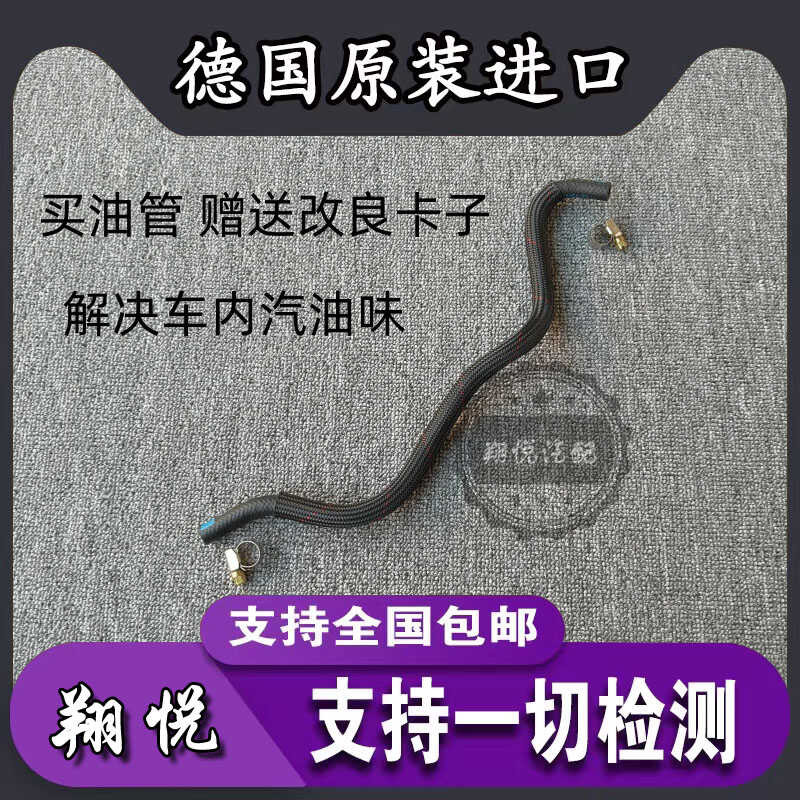 Suitable for Mercedes Benz W205 C180C200C260GLC260GLC300E300274 high ...