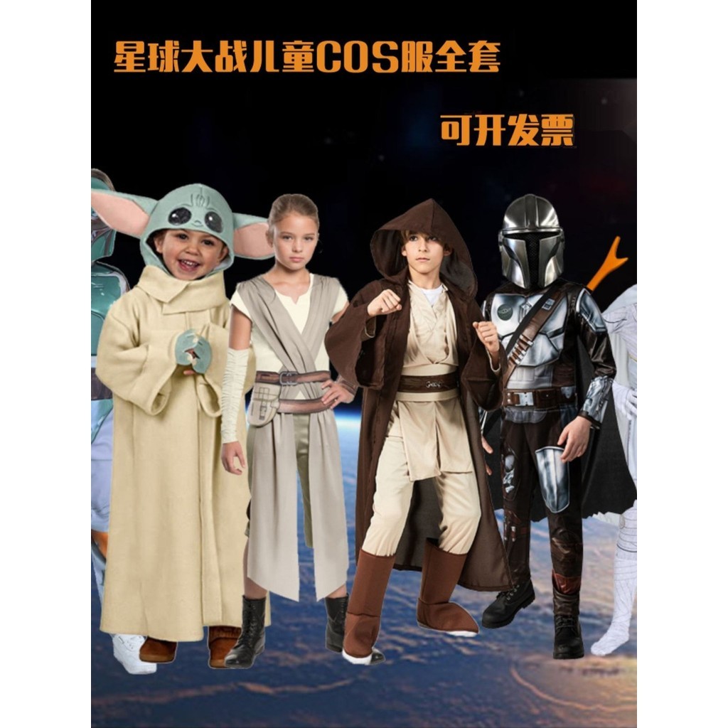 Halloween COS Jedi Mandalorian Yoda Baby Rey Doctor Strange Scarlet ...