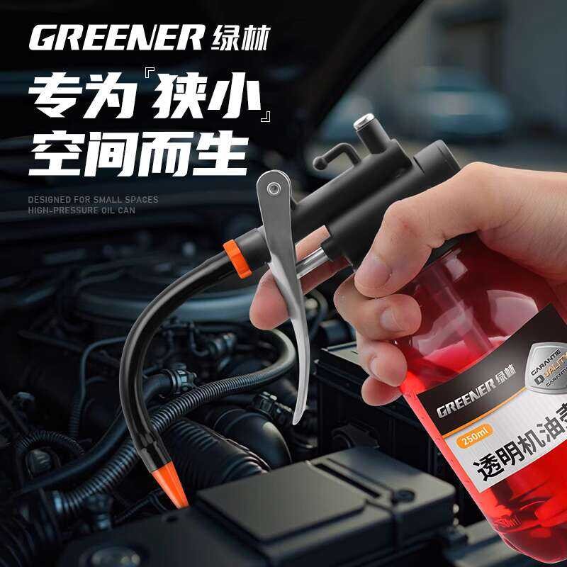 Green Forest Engine Spray Gear Dispenser Manual Droplet High Pressure ...
