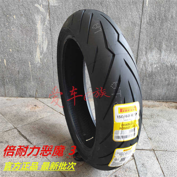 tire 17 Motorcycle inch vacuum tire 150 60 17 electric vehicle tire 150 ...