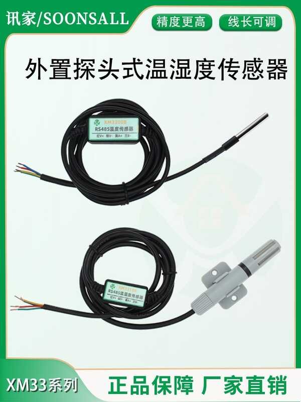 RS485 and Humidity Sensor Waterproof Stainless Steel Probe High ...