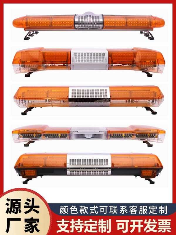 Tt Tt Ilaw Babala Makinis, Liwanag Paggawa Kalsada Emergency Rescue LED ...