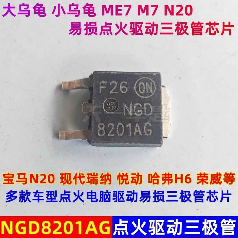 Suitable For BMW Hyundai Yuedong Reina Me7 Large And Small Turtle ...