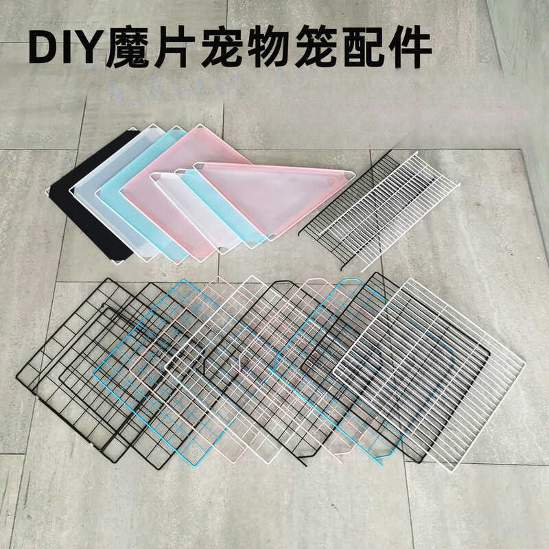 Cat COD Bed YJ Cat Cage Magic Piece Iron Mesh Pet Accessories Free ...