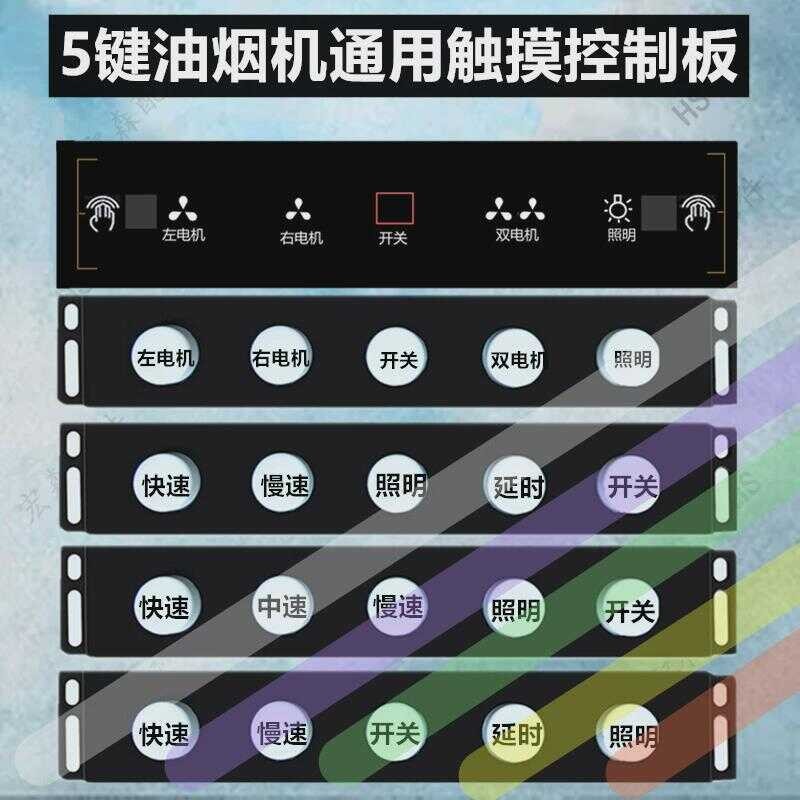 universal position five key tactile switch motherboard set SJY | Shopee ...