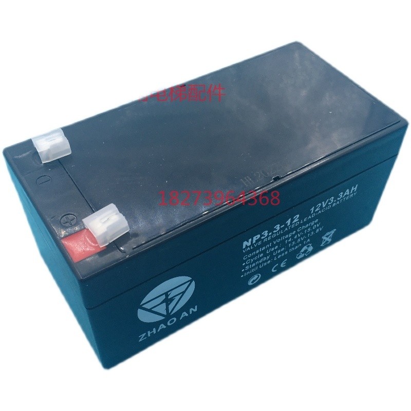 Hitachi Elevator Duty Room Interphone 12V Emergency Light Power Battery ...