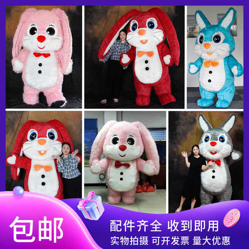 Tt Tt Nakakatuwa Kasiglahan Mga Naglalakad Mascot Kuneho May Mahabang ...