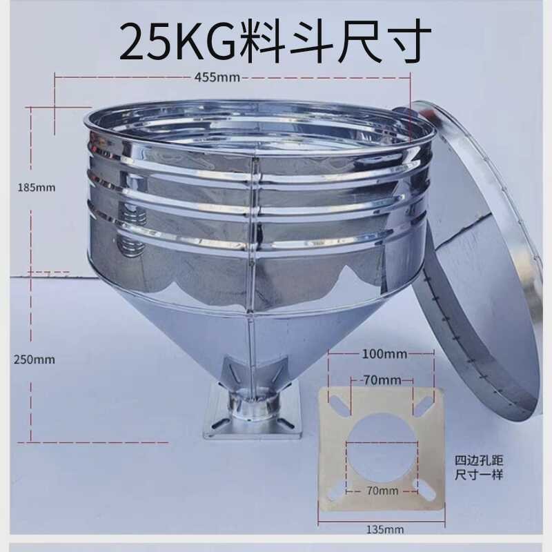 Hopper 25KG50KG Injection molding machine drop Extruder storage hopper ...