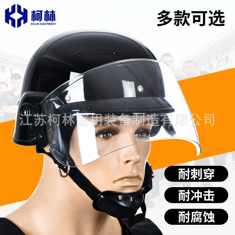16 PC Face Shield, German Style Riot Metal Steel Outdoor Patrol Helmet ...
