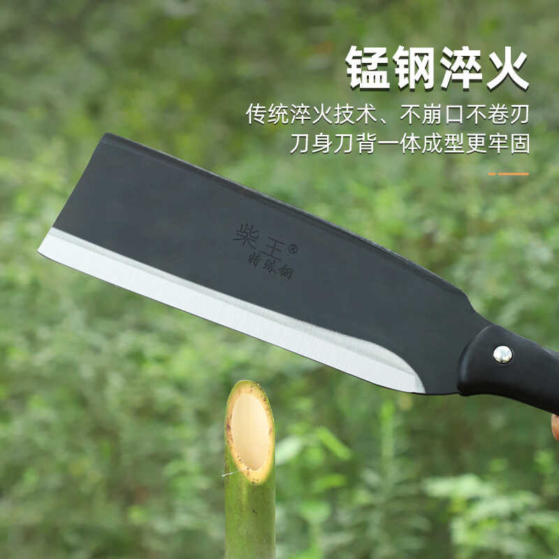 Outdoor Knife Manganese Steel Integrated Wood Knife Lawn Mowing Sickle ...