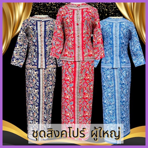 ๑ Big Asean Dress Singapore | Shopee Philippines