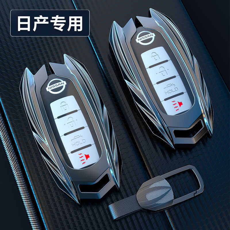96 For 3 Fits Nissan's Car Key Case, Xuan Yi Xiao Ke Tian Lai Jun Qi ...