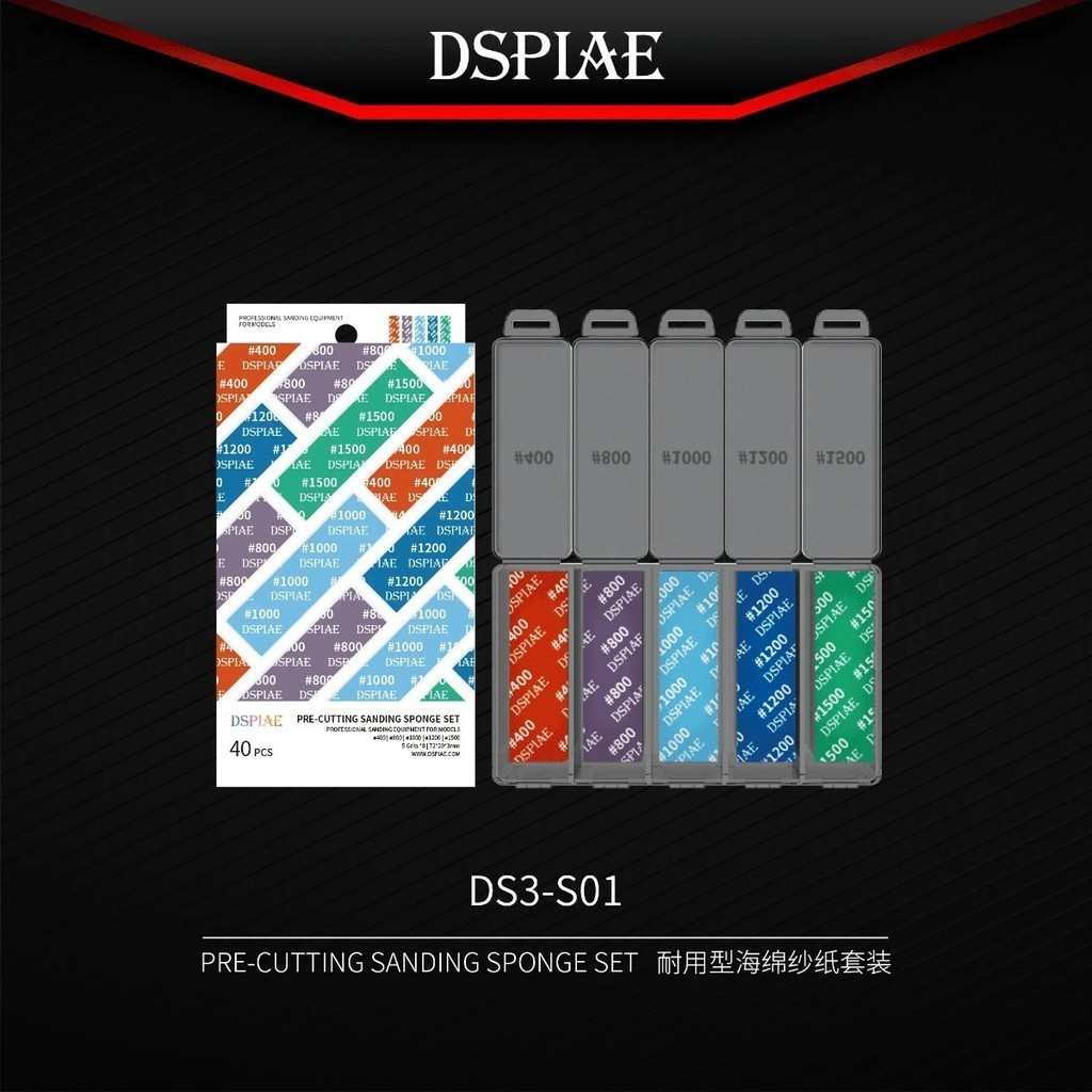DSPIAE New DS3 3mm Reusable Abrasive Spong for Gundam Gunpla GK ...
