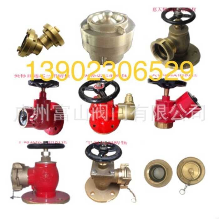 British Standard Flange Fire Hydrant, Flange 45 Degree Copper Fire ...