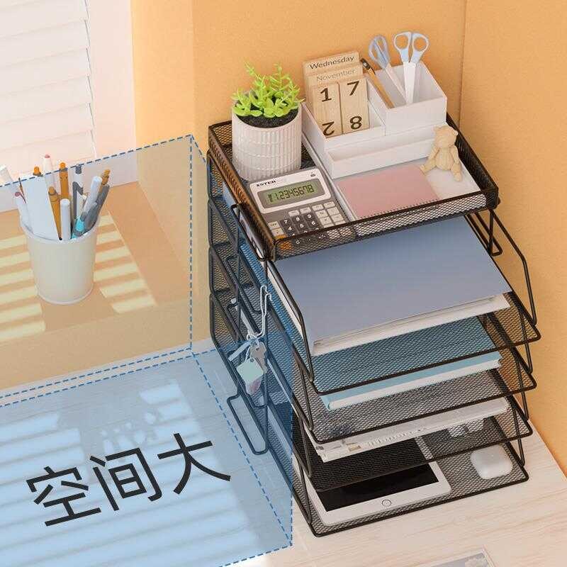 F5f # Desktop Metal Rack, Office Desk Folder Storage Box, File Frame ...