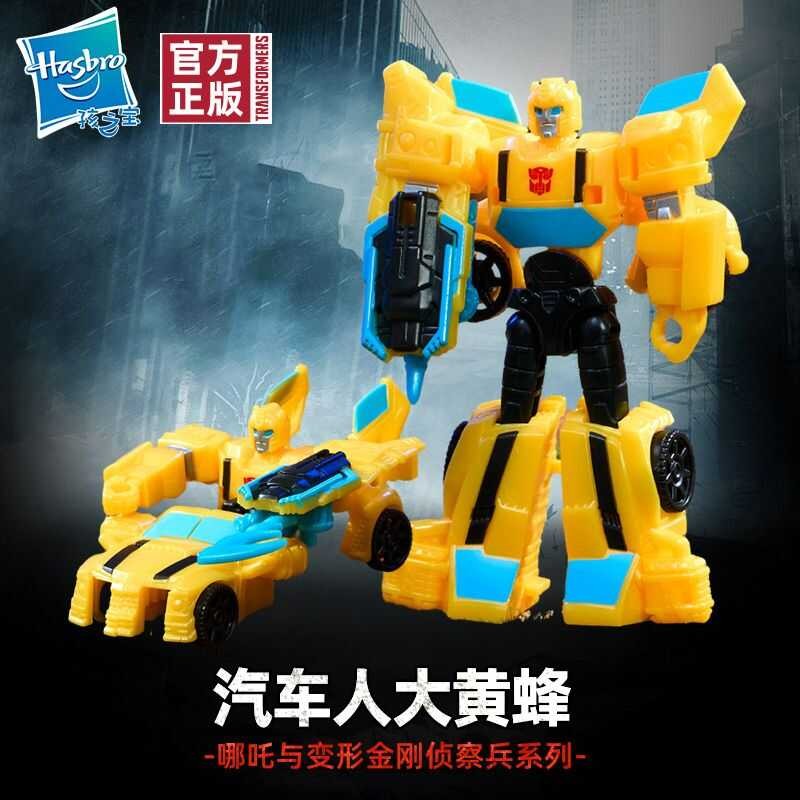 Hasbro Transformers Nezha And Transformers Scout Series Bumblebee Boy ...