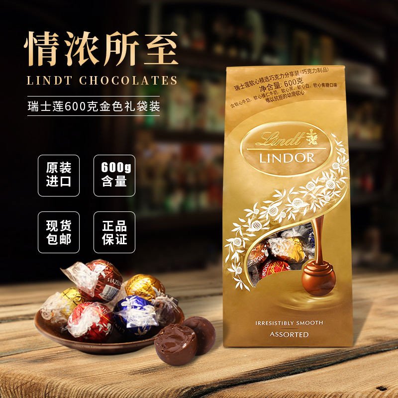 Lindt Swiss Chocolate Soft Heart Ball 600g Milk Black Chocolate Gift ...