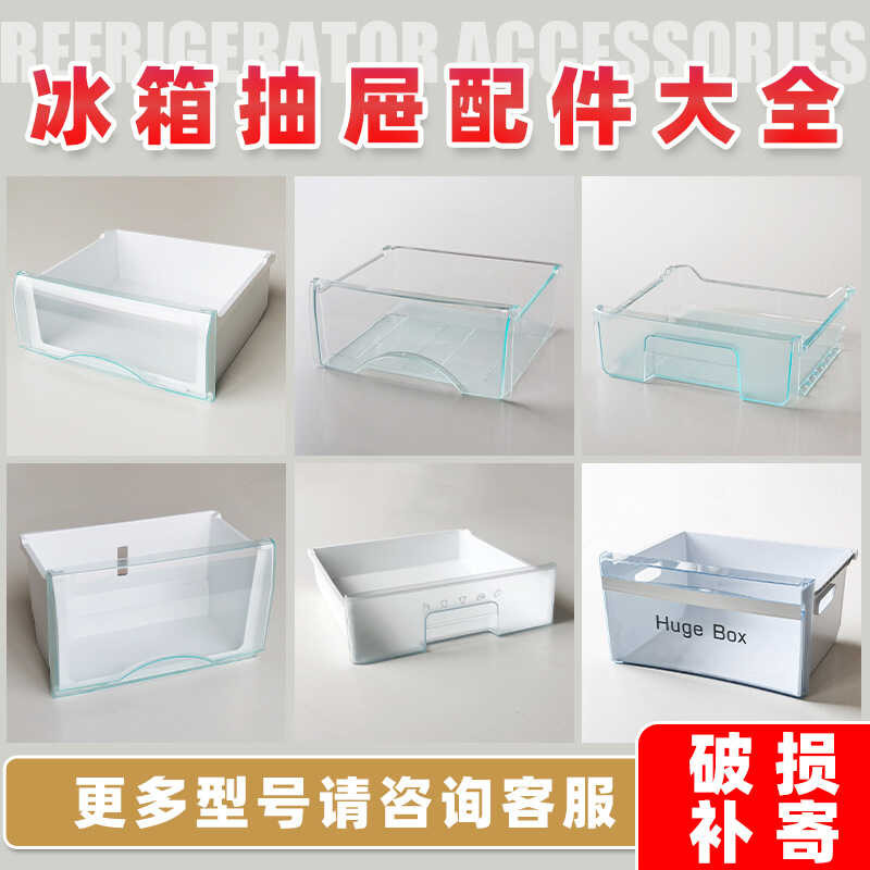 Complete Collection of Storage Boxes for Refrigeration Drawers ...