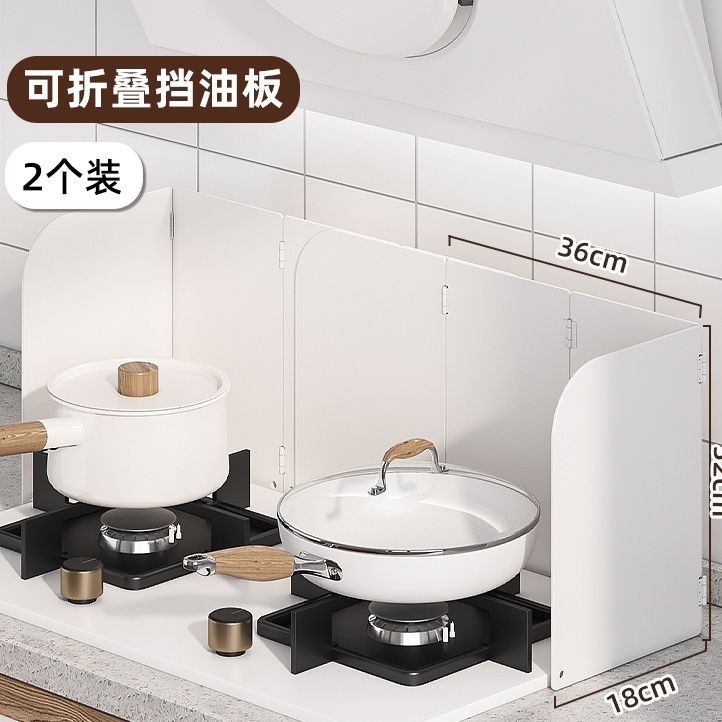 Kitchen Oil Baffle Folding Single And Double Stove Oil Baffle Gas Gas ...
