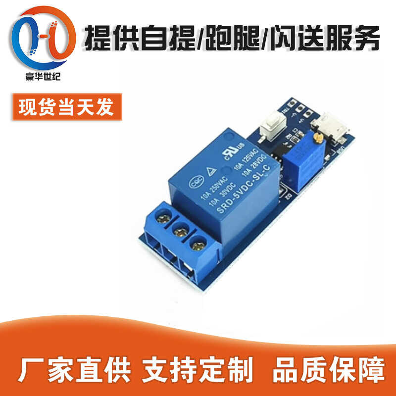 V 30v Trigger Delay Relay Module Timer Module Delay Conduction Delay Switch Shopee Philippines