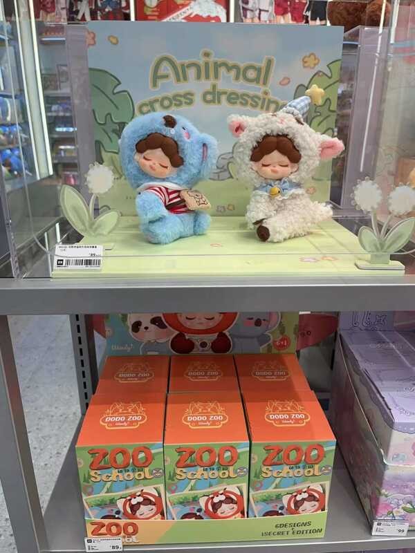 Authentic Wendy Animal Academy Series Plush Blind Box Gift Ornament ...